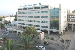 Emek Medical Center – Israel Healthcare Foundation
